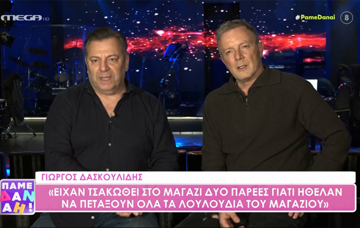 Γιώργος Δασκουλίδης για Σπύρο Σπυράκο: Αποφασίζαμε στην πίστα επιτόπου ...