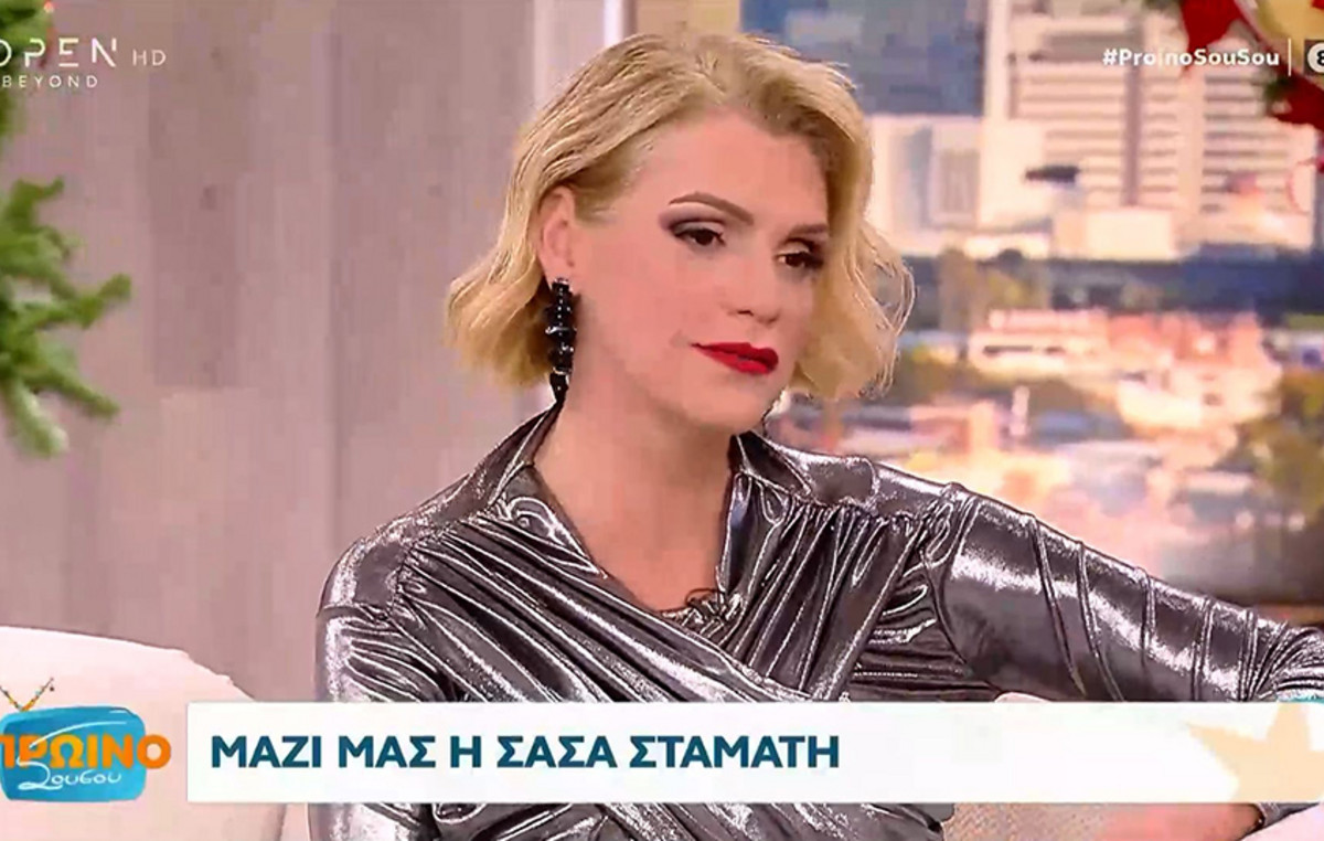 Η κατάθεση ψυχής της Σάσας Σταμάτη για τη νοσηλεία στο Θριάσιο ...
