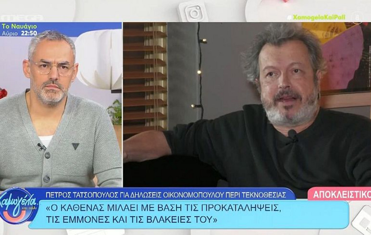 Τατσόπουλος για ομόφυλα ζευγάρια: Δεν πρέπει ο θεσμός της τεκνοθεσίας ...