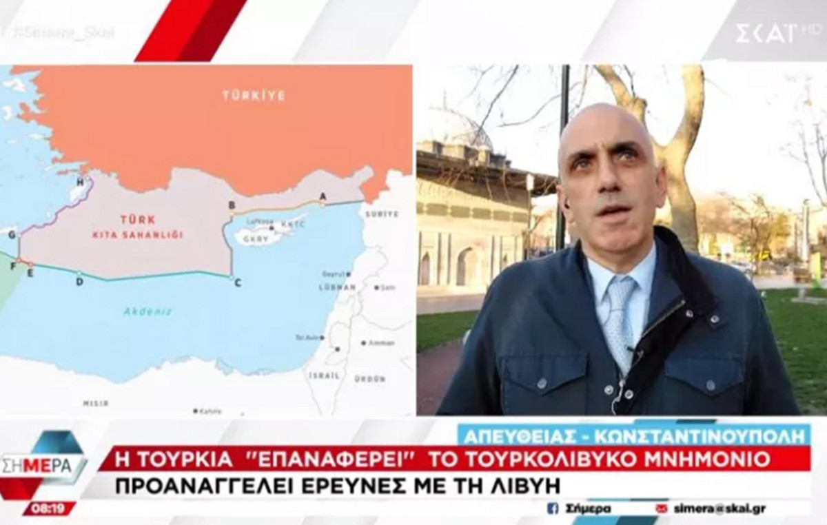 Η Τουρκία επαναφέρει το τουρκο-λιβυκό μνημόνιο και προαναγγέλλει ...