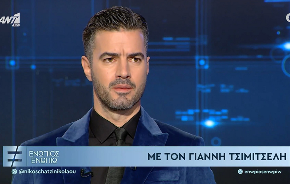 Ραγίζει καρδιές ο Γιάννης Τσιμιτσέλης για τον θάνατο του πατέρα του ...
