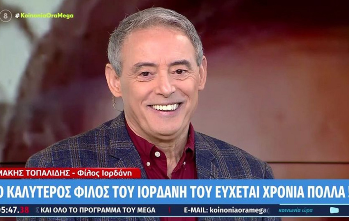 Ο Ιορδάνης Χασαπόπουλος έμεινε άναυδος με τη γυναίκα που μπήκε στο ...