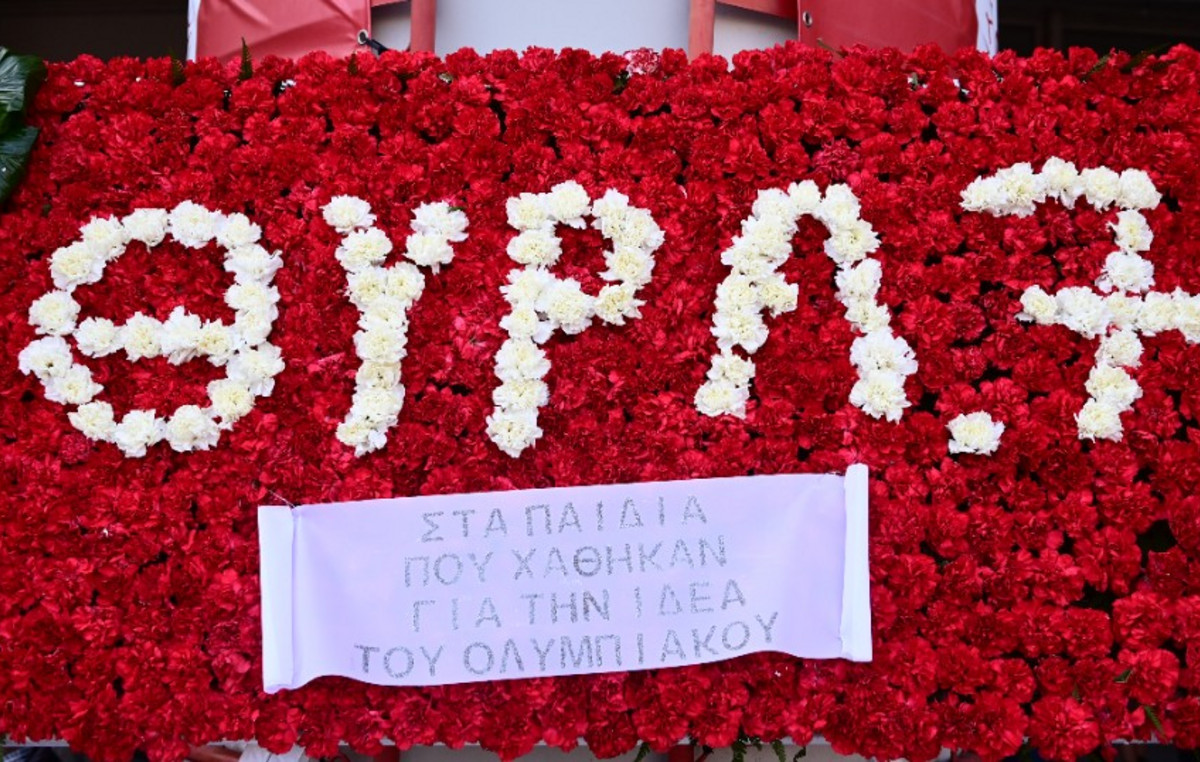 Ολυμπιακός: Σε κλίμα συγκίνησης και με πλήθος κόσμου το ετήσιο ...