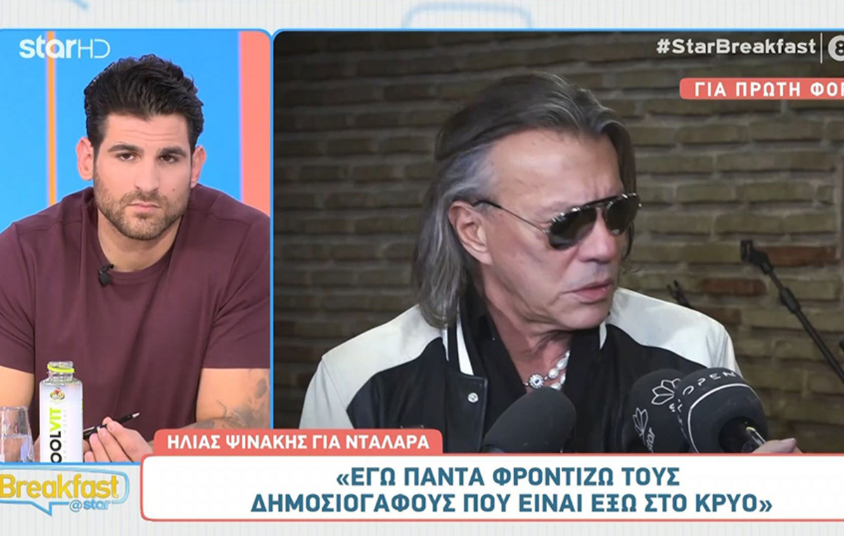 Ηλίας Ψινάκης: Δεν ξέρω τι καταλάβαινε ο Ρουβάς όταν τραγουδούσε το ...