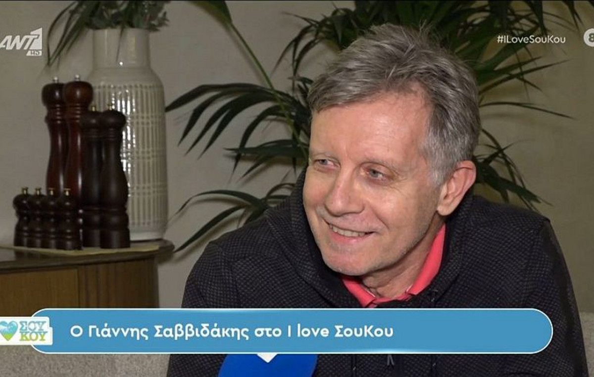 Γιάννης Σαββιδάκης: Αν σας πω την πιο ακραία εκδήλωση θαυμασμού Θα ...