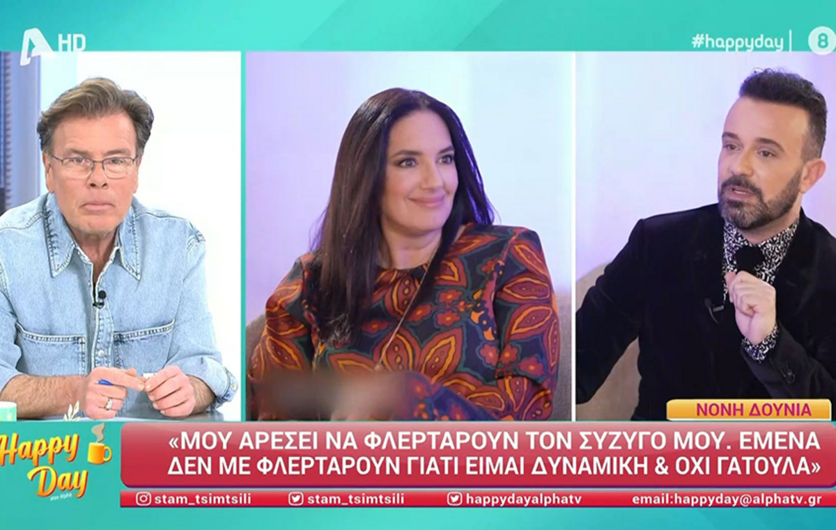 Νόνη Δούνια: Πριν κάνω την επέμβαση στην καρδιά, σκέφτηκα να αφήσω ...
