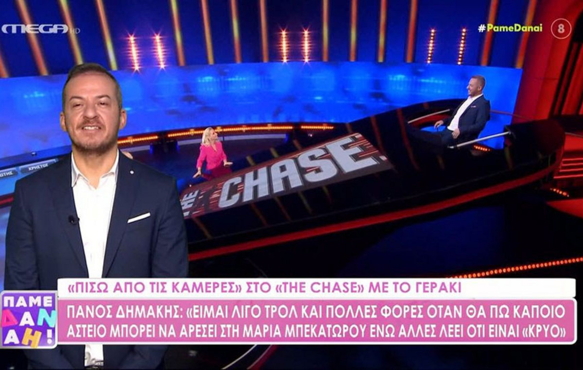 Η παίκτρια του «Chase» που ξάφνιασε τον Πάνο Δημάκη: «Είπε ότι θα ...