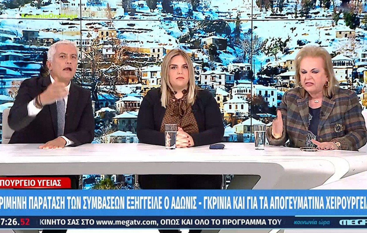 Άγριος καυγάς Παγώνη και Καλλιακμάνη για τα «φακελάκια» – «Ντροπή ...