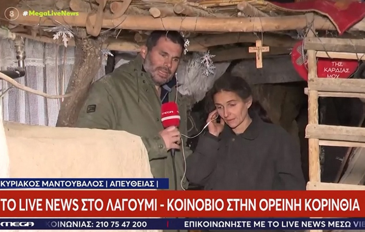 «Τα παιδιά δεν πάνε σχολείο, διαφωνούμε με την ελληνική εκπαίδευση ...