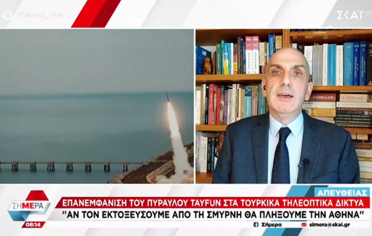 Τουρκικά ΜΜΕ για πύραυλο Tayfun: «Αν τον εκτοξεύσουμε από τη Σμύρνη, θα ...