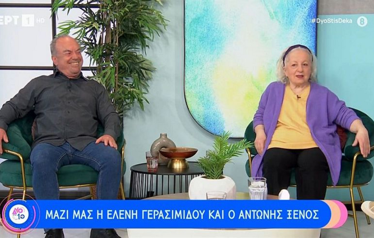 Αντώνης Ξένος: Αν δεν είχα την Ελένη Γερασιμίδου στη ζωή μου, μπορεί να ...