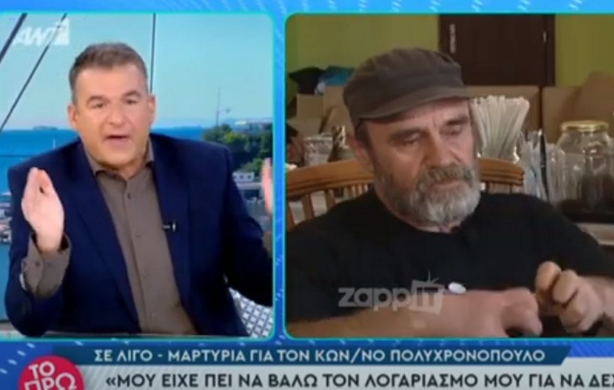 Ξέσπασε ο Γιώργος Λιάγκας για τον «Άλλο Άνθρωπο» Κωνσταντίνο ...