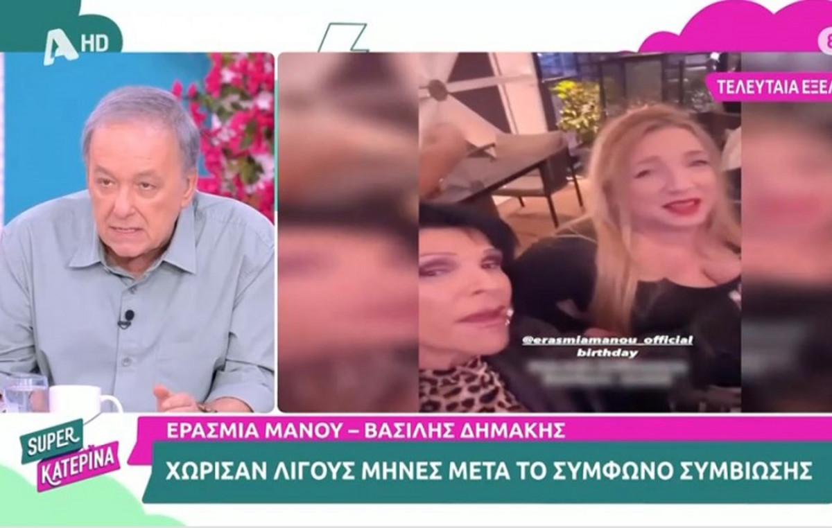 Ο Ανδρέας Μικρούτσικος για τον χωρισμό της Ερασμίας Μάνου και του ...