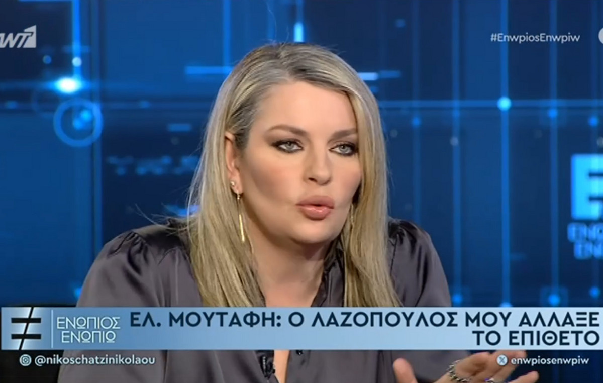 «Λύγισε» στον αέρα η Ελισάβετ Μουτάφη για την απώλεια του πατέρα της ...