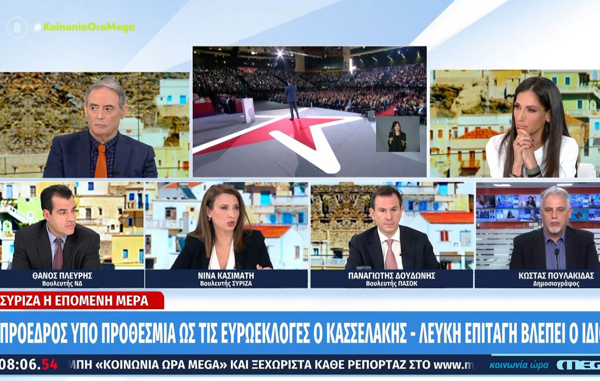Κασιμάτη: Υπάρχει μια εσωτερική αντίσταση στο να αλλάξει η κατάσταση ...