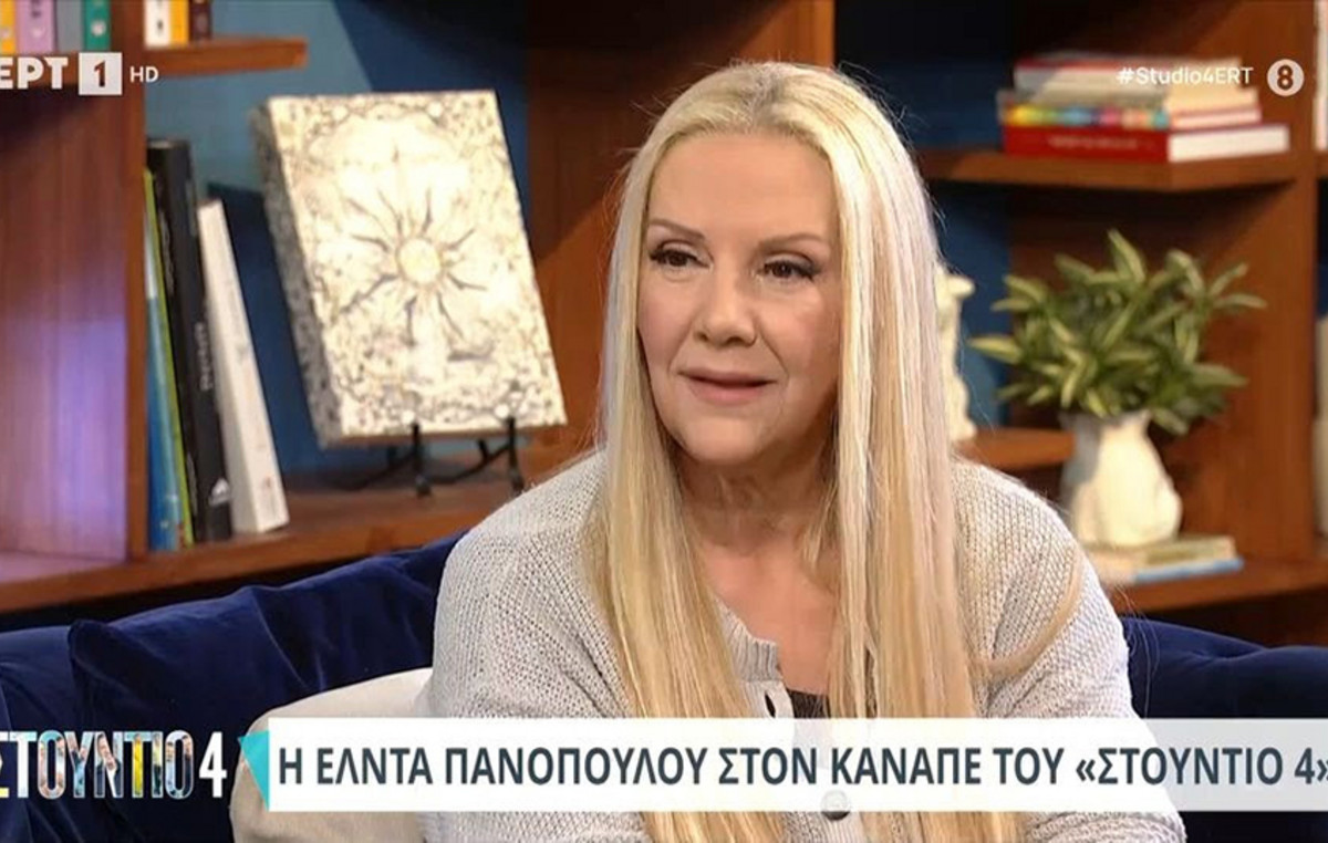 Έλντα Πανοπούλου: Χρωστάω αιώνια ευγνωμοσύνη στον Γιάννη Δαλιανίδη ...