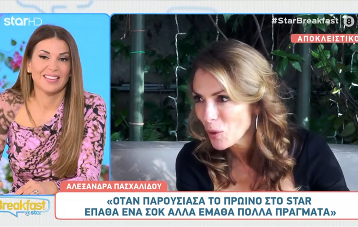 Πασχαλίδου: Χώρισα και με αυτόν τον τρόπο θα έχανα τη μισή ζωή του ...