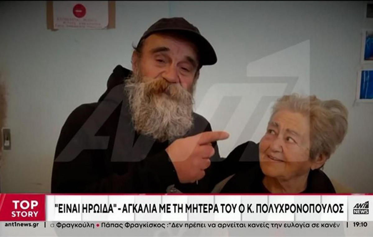 Η μητέρα του Πολυχρονόπουλου απαντά για τις κατηγορίες: Στην ηλικία που ...
