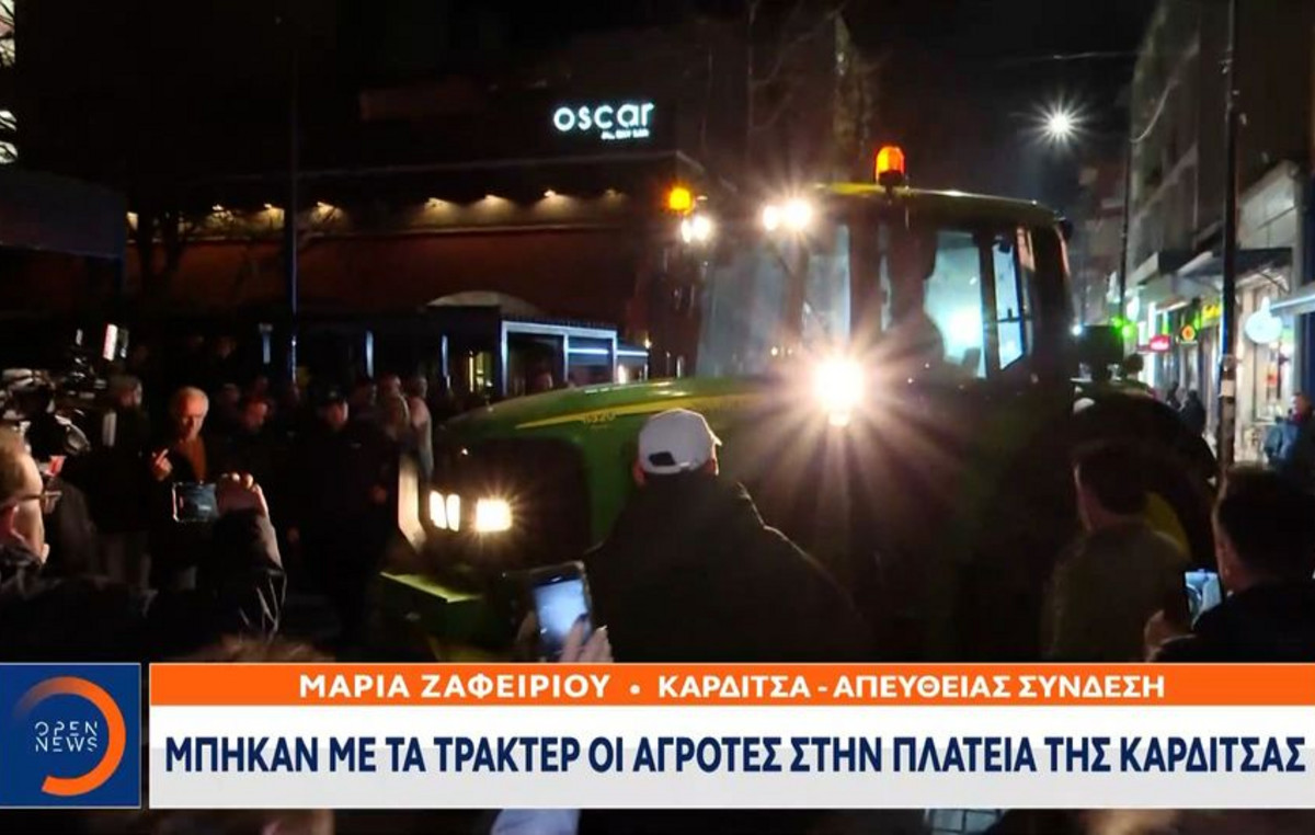 Πορεία με τρακτέρ στην «καρδιά» της Καρδίτσας – Κλιμακώνουν οι αγρότες ...