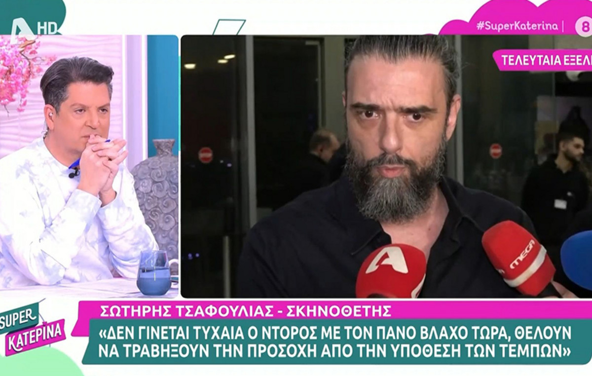 Τσαφούλιας: Δεν γίνεται τυχαία ο ντόρος με τον Βλάχο τώρα, θέλουν να ...