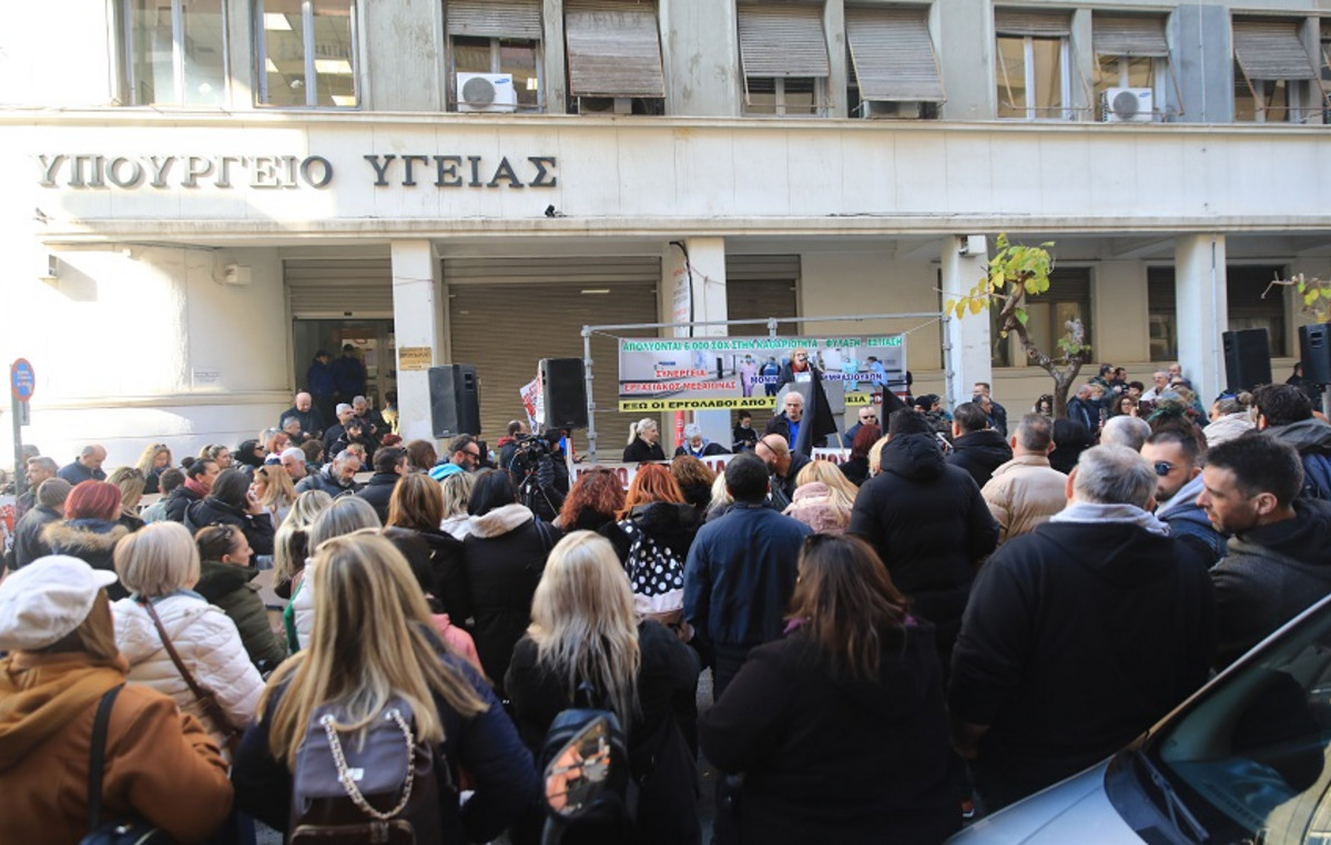 Στάση εργασίας των νοσοκομειακών – Δίνουν ραντεβού έξω από το υπουργείο ...