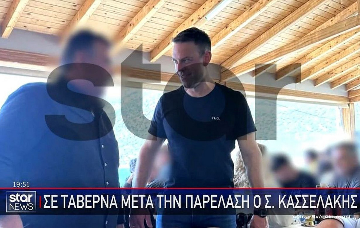 Ο Στέφανος Κασσελάκης επισκέφτηκε ψαροταβέρνα μαζί με άλλους ...
