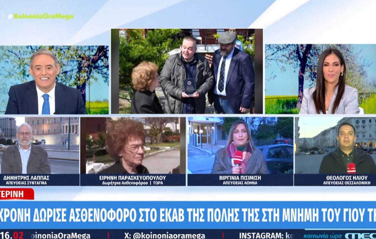 «Η καρδιά της μάνας σκέφτεται πολλά. Είχα το παιδί, ξαφνικά έφυγε» – Τι ...