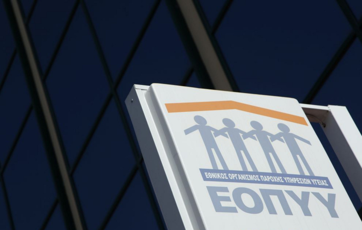 Χρήση σύγχρονων εργαλείων για την καταπολέμηση της απάτης από τον ΕΟΠΥΥ ...