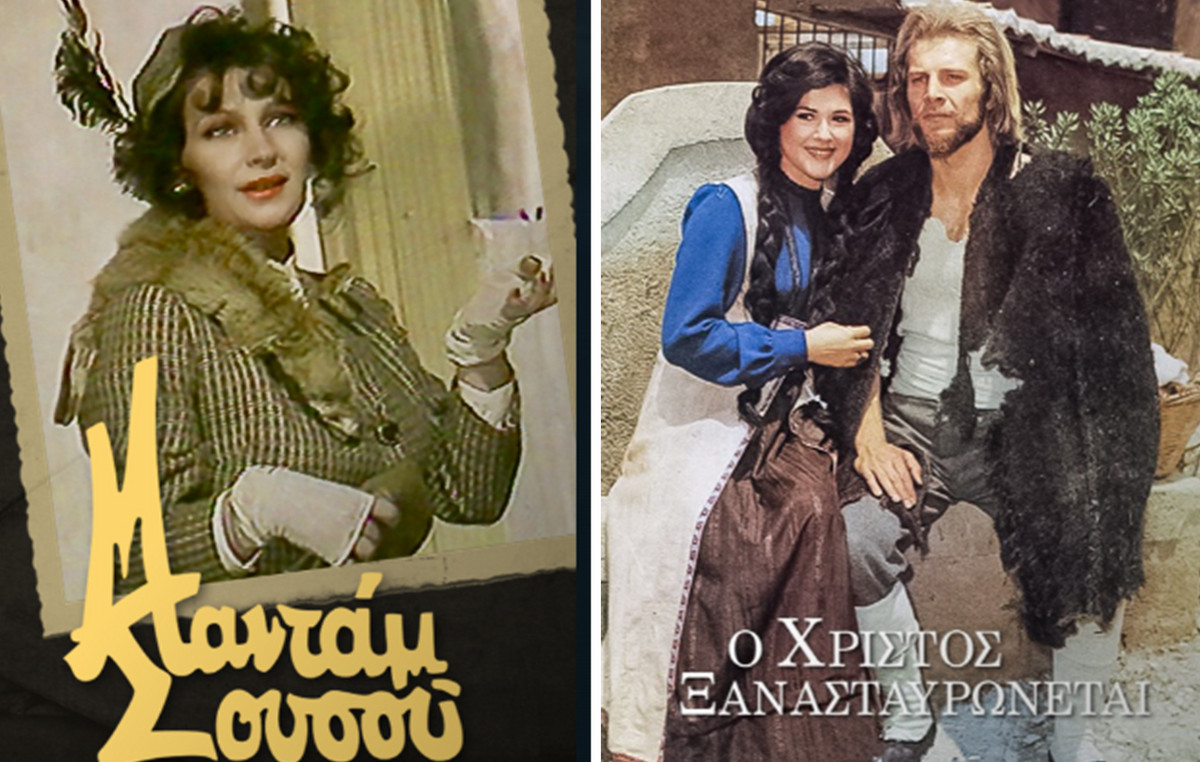 Πέντε ελληνικές σειρές στο Ertflix με τις οποίες μεγαλώσαμε - Newsbeast