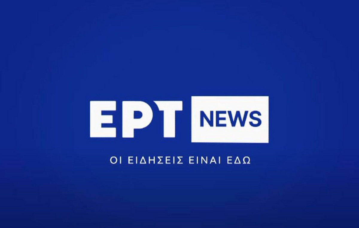 Ανανεώνεται και εμπλουτίζεται το ERTNEWS – Οι νέες εκπομπές - Newsbeast
