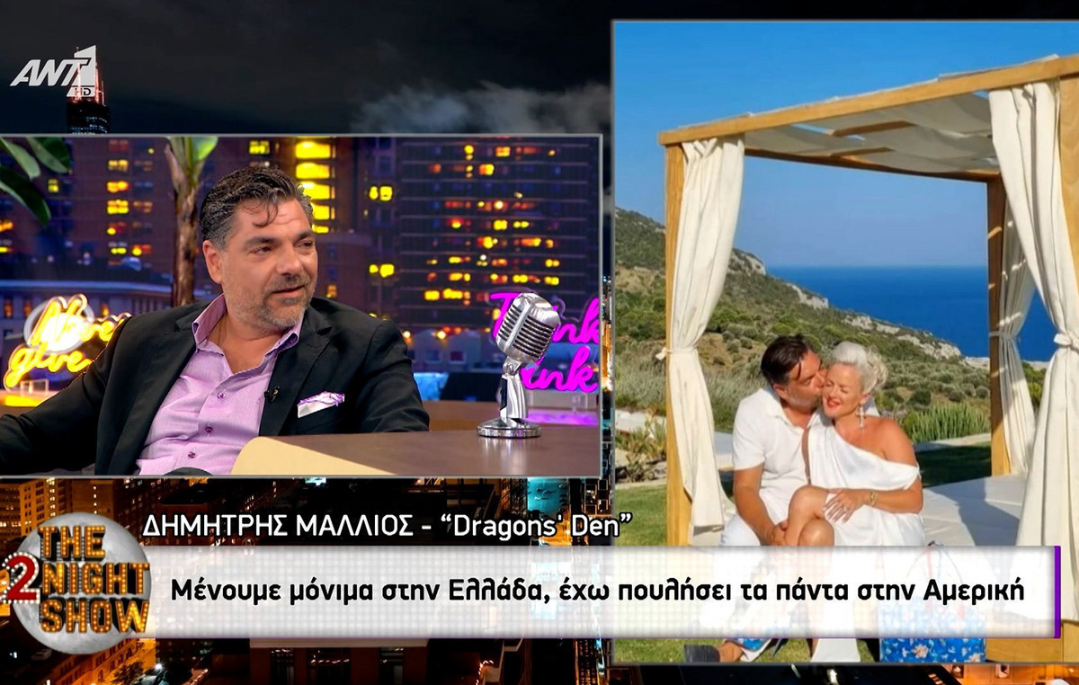 «Μπορώ να πω ότι με αγκάλιασε και ότι δεν με αγκάλιασε η Ελλάδα», λέει ...