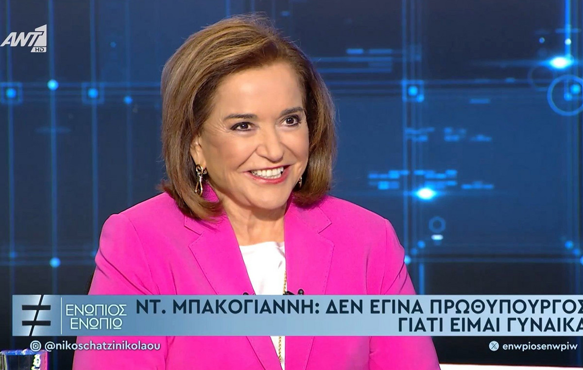 Ντόρα Μπακογιάννη: Δεν έγινα πρωθυπουργός γιατί είμαι γυναίκα – Έκανα ...