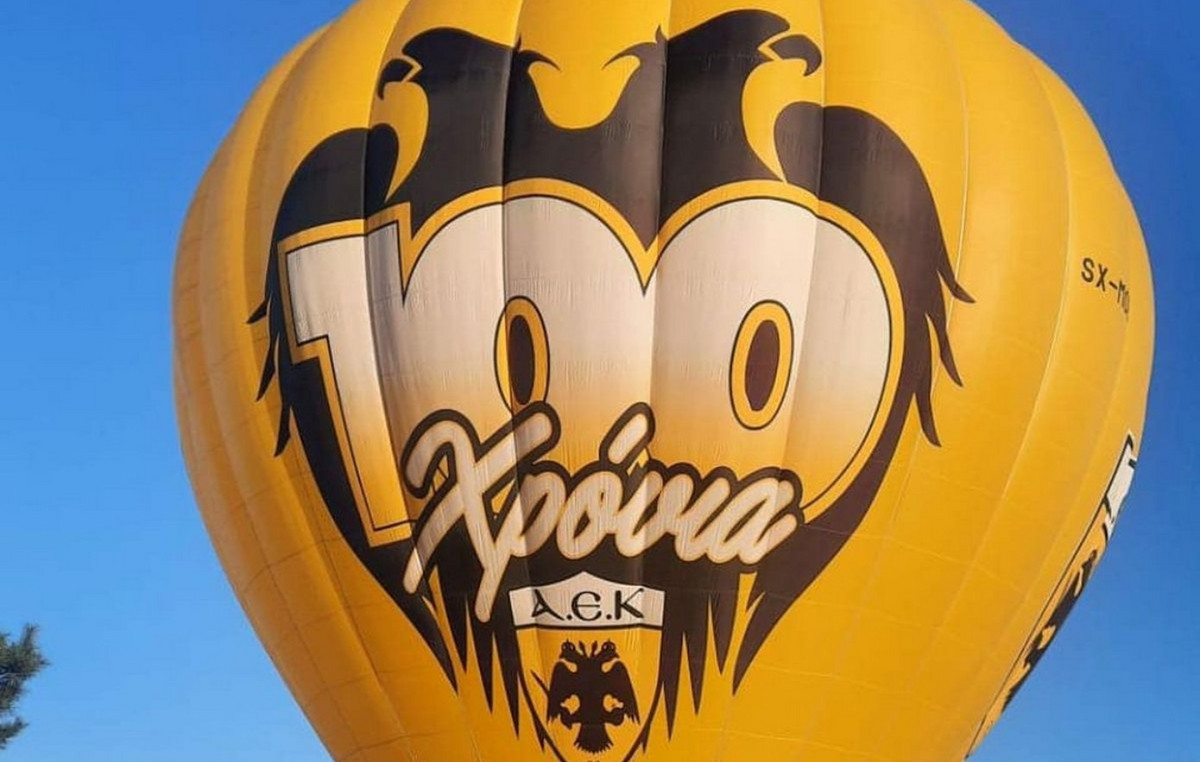 100 χρόνια ΑΕΚ: Αυτό είναι το αερόστατο που θα ταξιδέψει σε όλη την ...