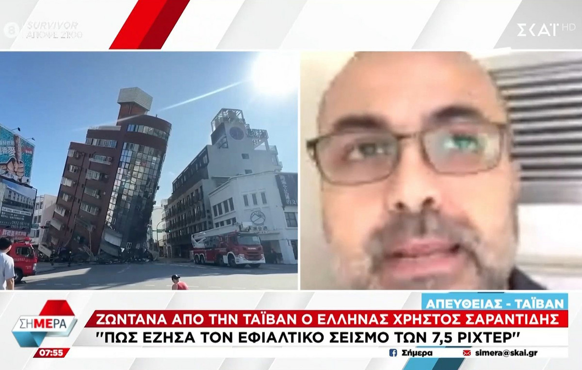 Η μαρτυρία Έλληνα για τον τρομακτικό σεισμό στην Ταϊβάν: «Πέσανε ...