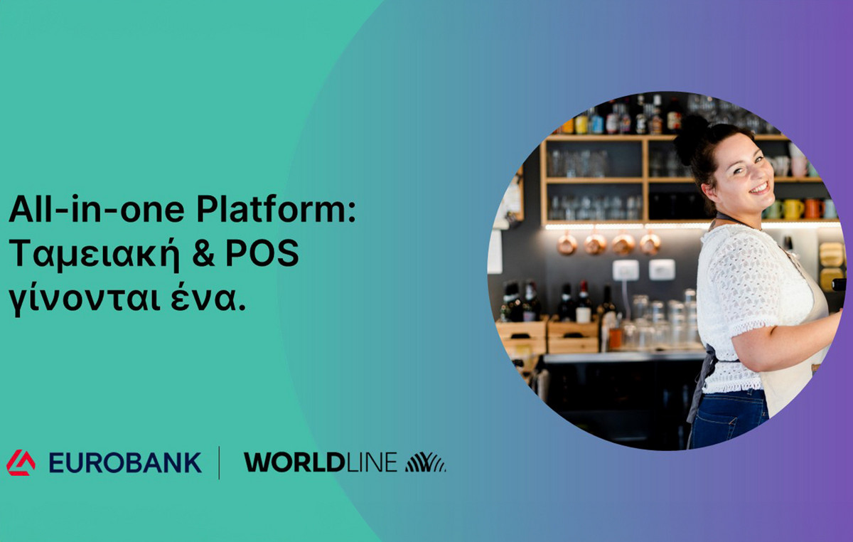 Ταμειακή και POS σε μία συσκευή από την Worldline σε συνεργασία με την Eurobank - Newsbeast