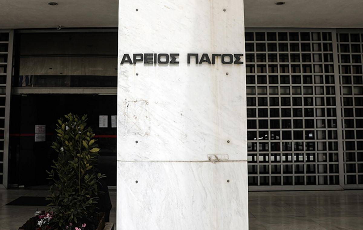 Πέθανε η πρώην αντιπρόεδρος του Αρείου Πάγου, Χρυσούλα Παρασκευά ...