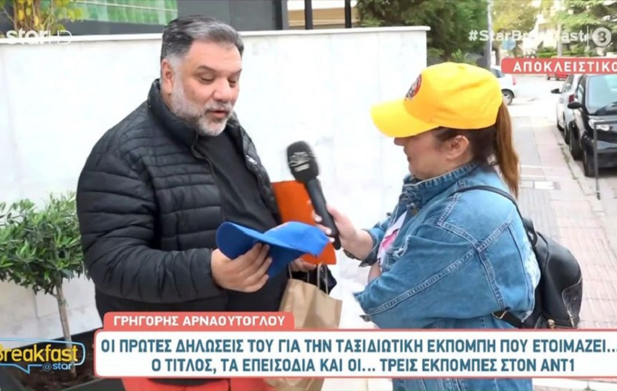 Αρναούτογλου: Κάποιοι δεν θέλησαν να είναι απέναντι από το Survivor και ...