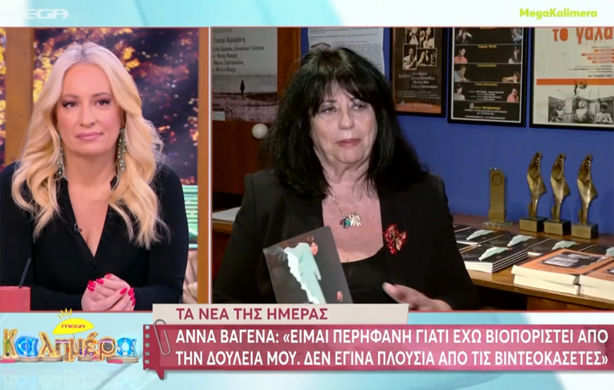 Άννα Βαγενά: Η πιο δύσκολη περίοδος της ζωής μου ήταν όταν αρρώστησε ο ...