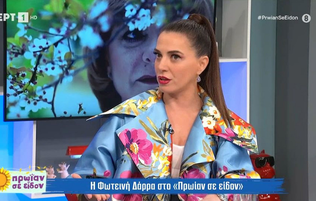 Φωτεινή Δάρρα: Η Τζένη Βάνου ήταν ένας άνθρωπος πολύ εξαρτημένος από ...