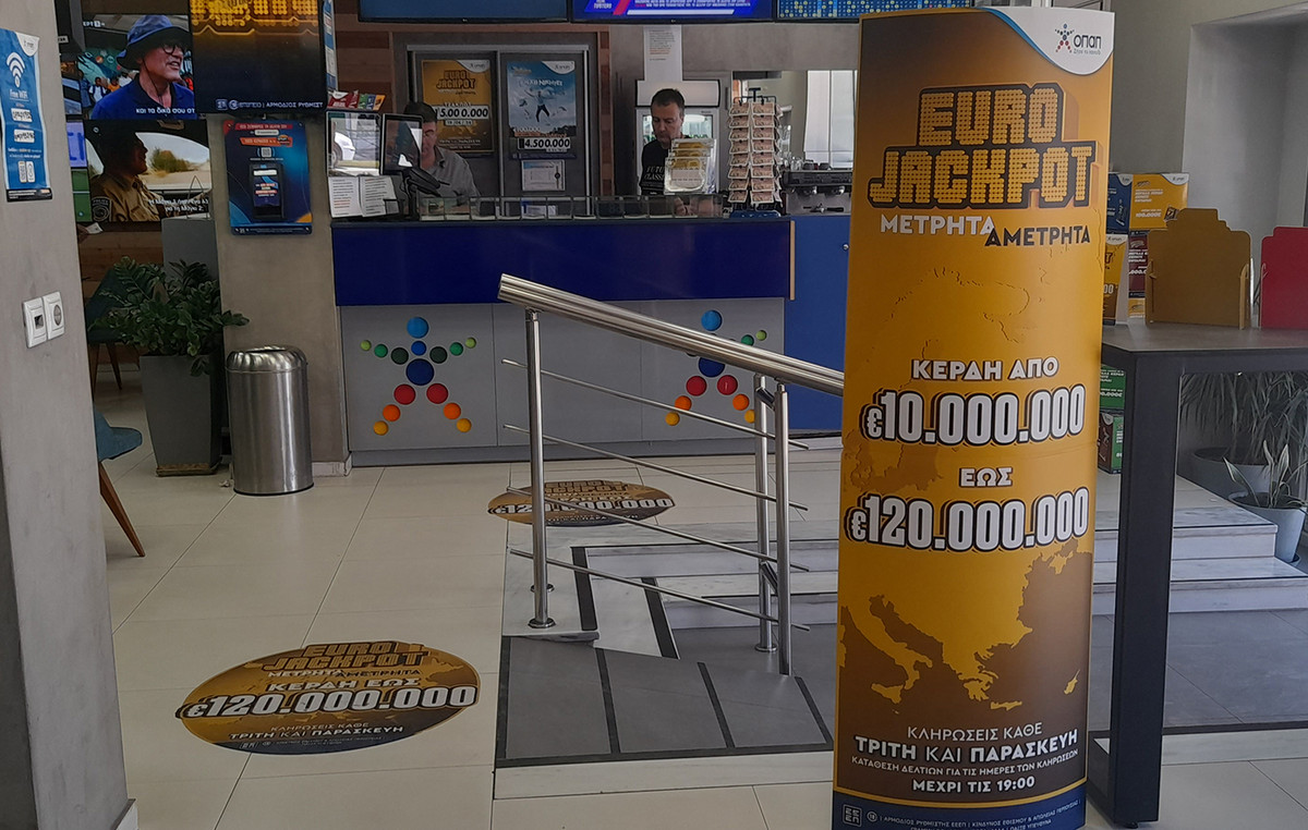Eurojackpot 15/10/2024: Αυτοί είναι οι τυχεροί αριθμοί για τα 23 ...