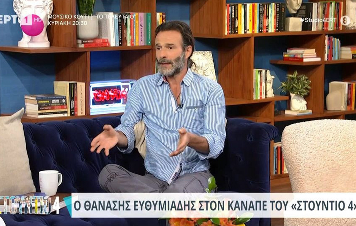 Ο Θανάσης Ευθυμιάδης εξηγεί γιατί πρέπει να απαγορευτούν ορισμένες ...