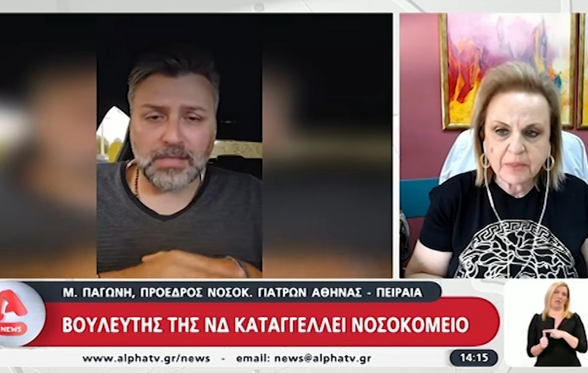 Η Ματίνα Παγώνη απαντά στον Γιάννη Καλλιάνο: «Υπάρχουν κριτήρια, για να ...