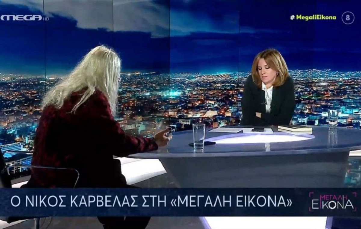 Οι δυο όροι του Καρβέλα για να παραχωρήσει συνέντευξη στη Νίκη ...