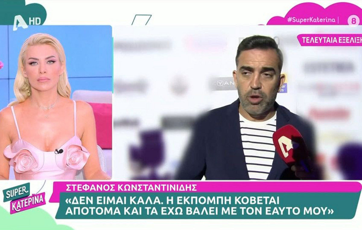 Στέφανος Κωνσταντινίδης για «Mega Καλημέρα»: Η εκπομπή κόπηκε – Είμαστε ...