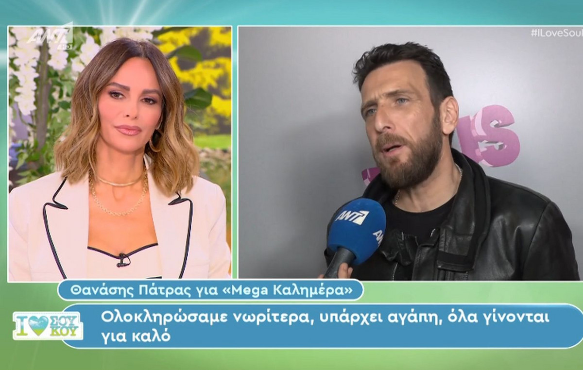 Μπέττυ Μαγγίρα για πρόωρο τέλος «Mega Καλημέρα»: «Γιατί ψάχνουν να ...