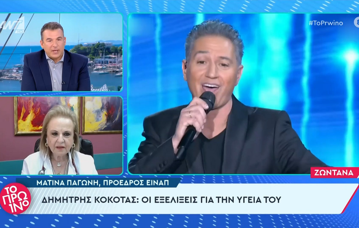 Δημήτρης Κόκοτας: Θα γίνουν κι άλλες προσπάθειες αποσωλήνωσης ...