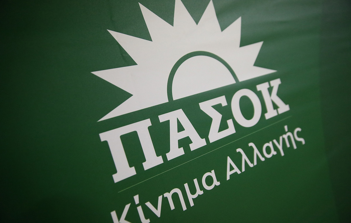 ΠΑΣΟΚ: Ποιοι είναι οι νέοι τομεάρχες – Ανάμεσά τους ο ηθοποιός Μιχάλης ...