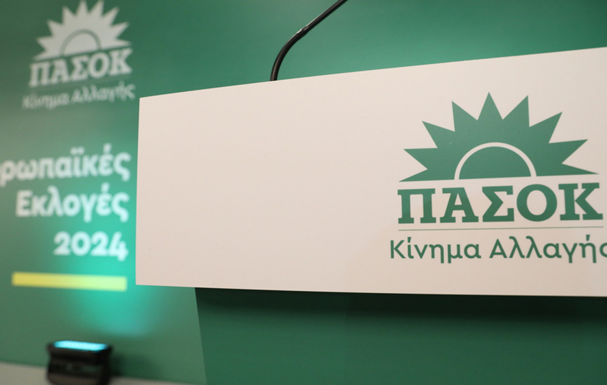 ΠΑΣΟΚ: Ο λαός γνωρίζει πώς άλλαξε την Ελλάδα ο Ανδρέας Παπανδρέου όσο ...