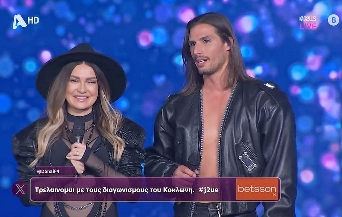 J2US: Ο Στέλιος Δρουμαλιάς επανήλθε με την εκρηκτική Αποστολία Ζώη, στη θέση της Άντζελας ...