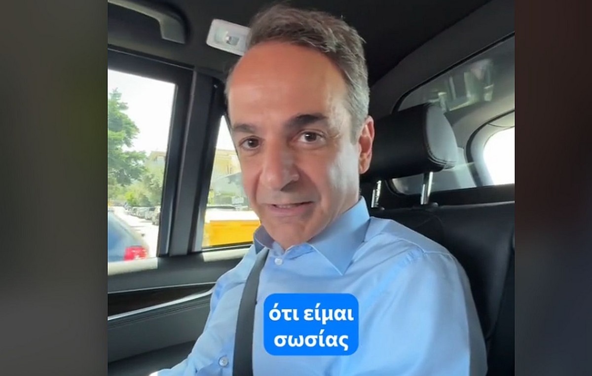 Ο Μητσοτάκης διηγείται στο TikTok μια απίστευτη θεωρία συνωμοσίας πως ...